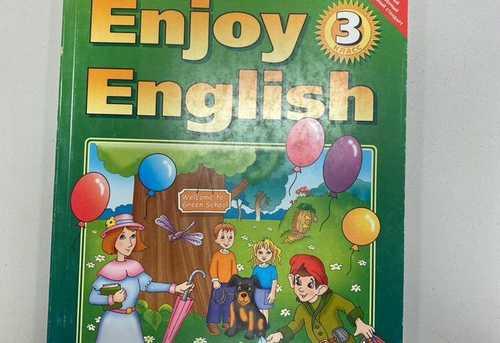 Учебник английского языка 3 класс
