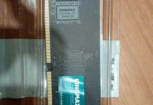 Оперативная память Kingmax 8Гб DDR4 3200