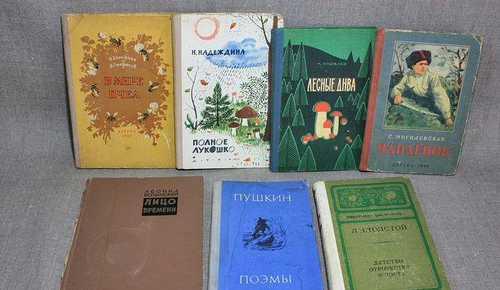 Детское издание.Редкие книги СССР 1955г