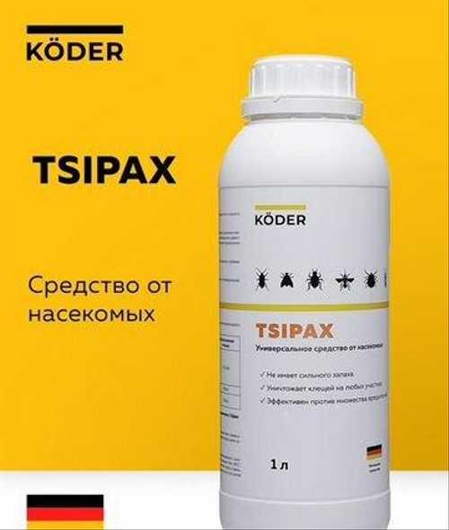 Koder Средство от тараканов от клопов Tsipax 1литр