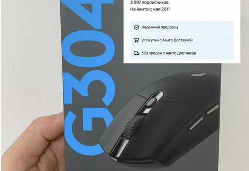 Новая Игровая мышь logitech g304