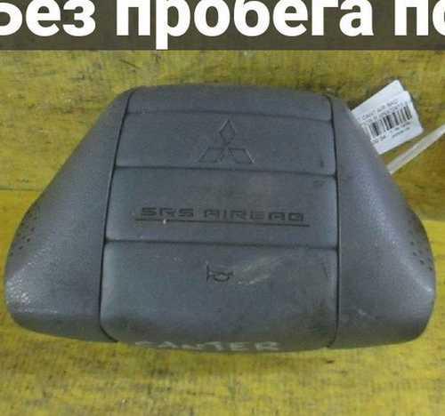 Air bag Mitsubishi Canter FE73DB (Правое)