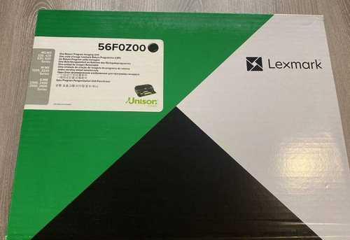 Барабан Lexmark 56F0Z00 (оригинал), в наличии