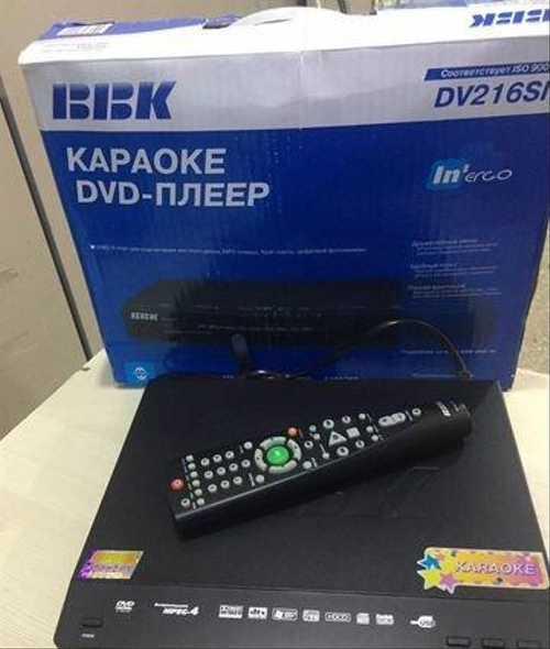DVD-плеер BBK DV216SI+пульт ду(коробка, документы)