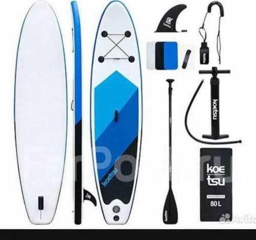 Sup board Funwater
