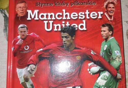 Slynne kluby pilkarskie - Manchester United" 2007