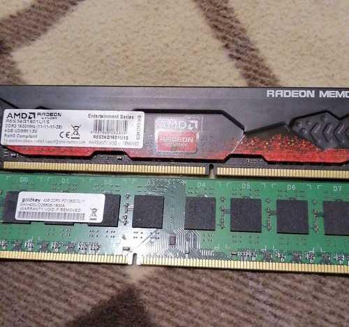 Оперативная память ddr3 4 gb 1600. AMD radeon и go