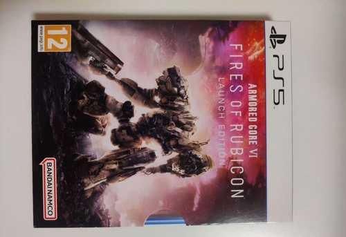 Armored core 6 Fires of Rubicon Launch Edition ps5