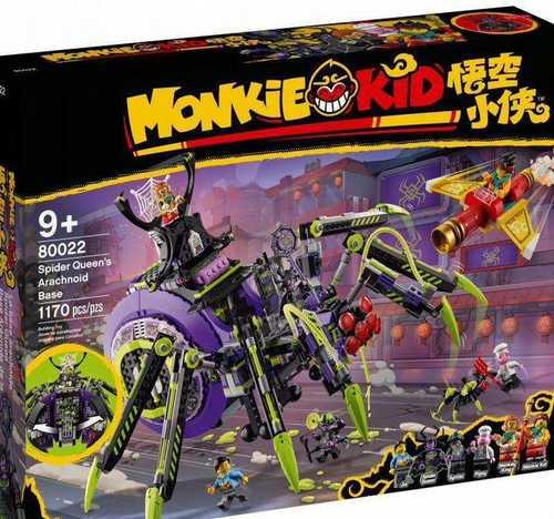 Lego Monkie Kid