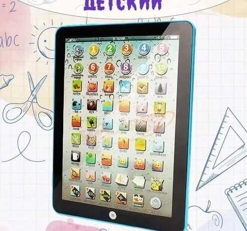 Интерактивная игрушка планшет 18,4*14*2см