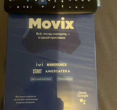 TV приставка movix