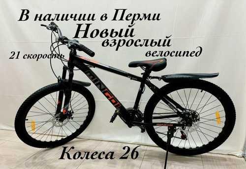 Новый горный скоростной велосипед 26