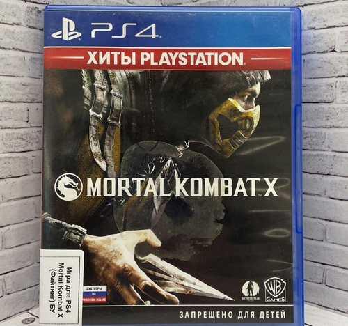 Игра для PS4 Mortal Kombat X