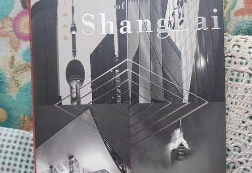Открытки images of Shanghai 15 шт