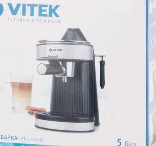 Кофеварка vitek vt 1512