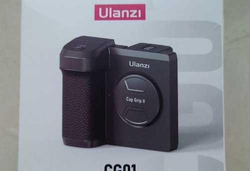 Ulanzi CG01 bluetooth Smartphone Cap Grip ll