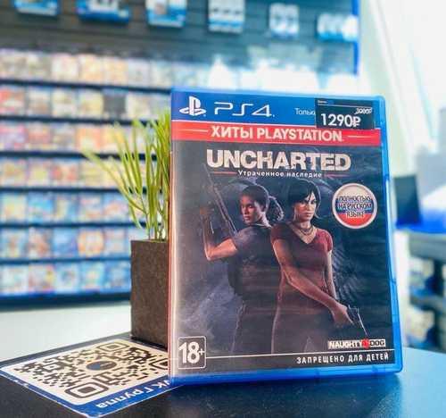 Uncharted Утраченное Наследие PS4