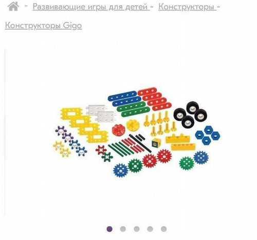 Развивающие игрушки