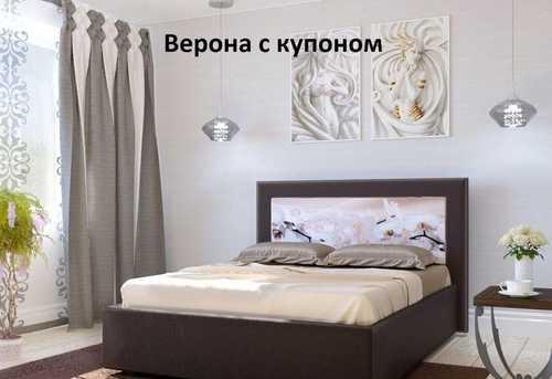 Кровать мягкая Верона с купоном
