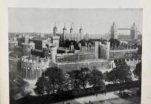 Лондон, старинный фотоальбом, Англия, 1910г