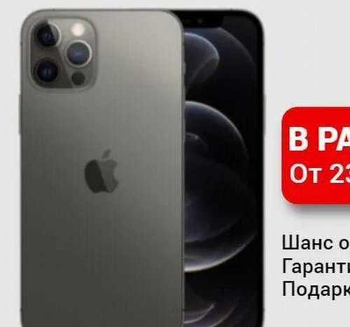 iPhone 12 Pro, 128 ГБ