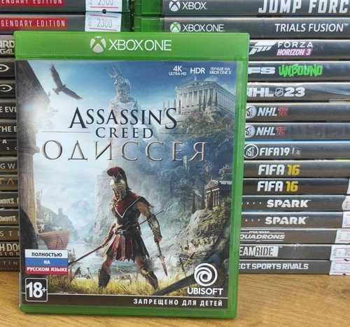 Assasisns creed Одиссея Xbox One