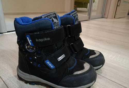 Зимние Ботинки Kapika размер 27