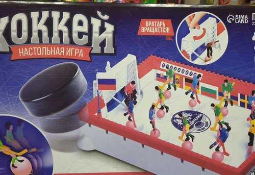 Настольная игра хоккей