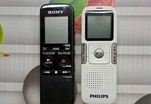 Диктофоны Sony и Phillips