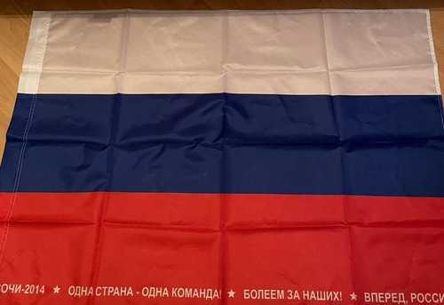 Флаг Россия 130*90
