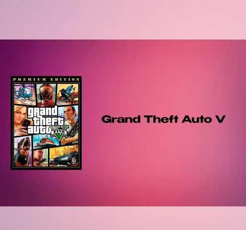 Grand Theft Auto V Premium