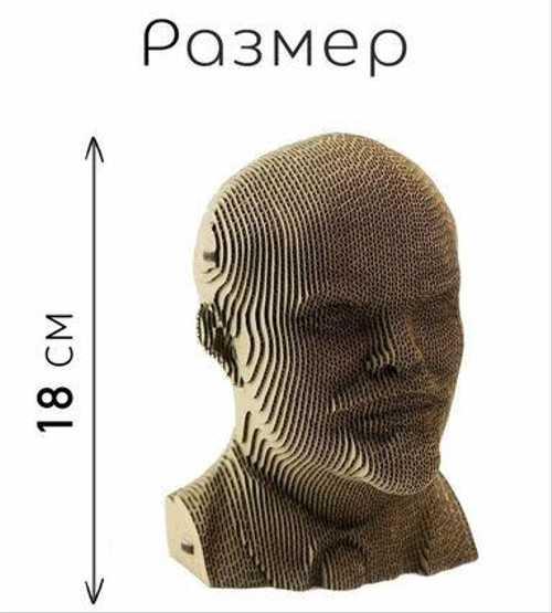 Статуэтка бюст картон 3d пазл Владимир Ильич Ленин
