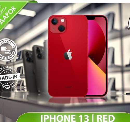 iPhone 13, 256 ГБ