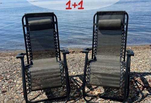 Кресло шезлонг пляжный 2шт (Арт.30141)
