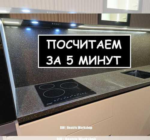Столешница из искусственного камня