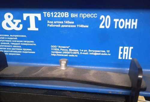 Пресс T61220B BH