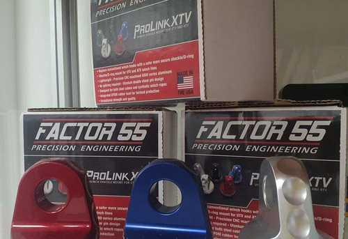 Factor 55 Prolink XTV крюк лебедки квадроцикла ATV
