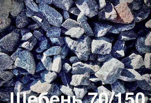 Щебень 70/150 с доставкой на самосвалах