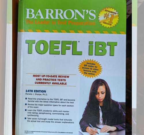 Пособия для подготовки к toefl iBT