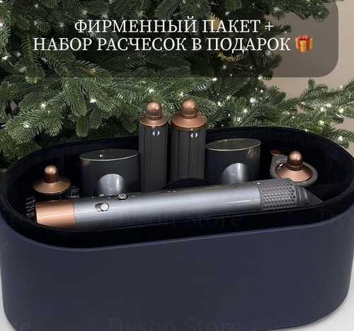 Стайлер Dyson AirWrap complete Long HS05