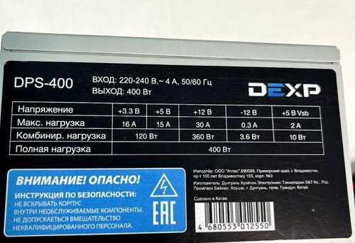 Блок питания dexp DPS-400