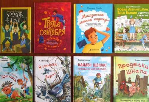 Новые книги для детей 5-12 лет - твердый переплет