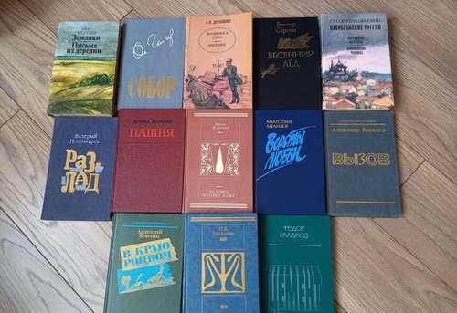 Книги советские 80-х г