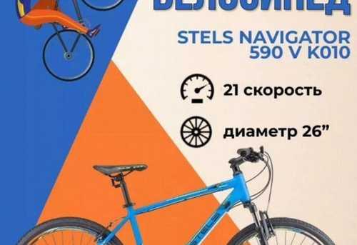 Велосипед Stels Navigator-590 v