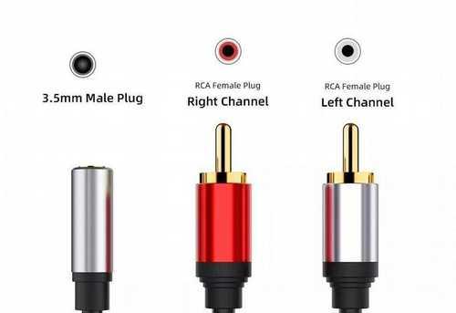 Кабель со штекером 2RCA на гнездо 3.5mm