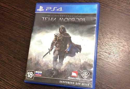 Средиземье тени мордора ps4