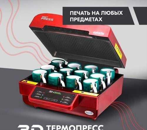 Вакуумный термопресс Freesub ST-3042 (SZM-3D)