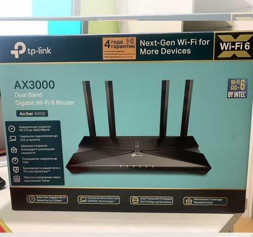 Wifi роутер tp link archer ax50