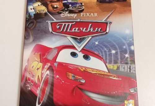 Мультфильм "Тачки" на dvd