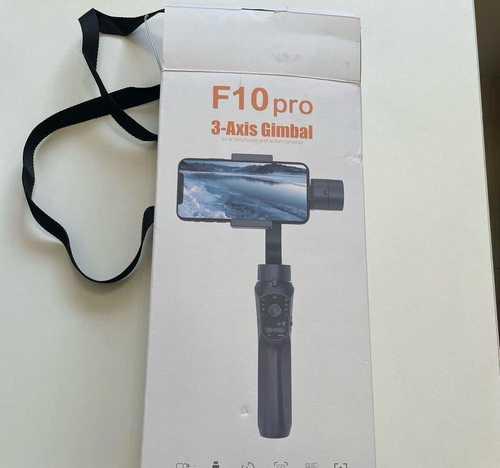 Стабилизатор для телефона/трехосевой Gimbal F10PRO